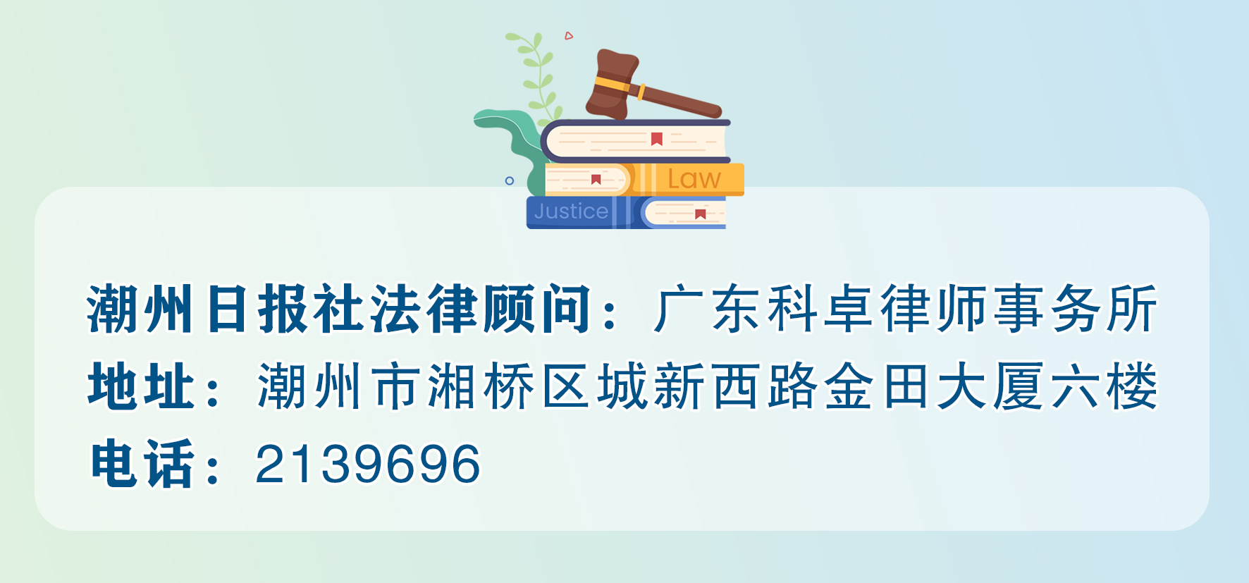韩江潮暖·榜样力量 | “广东好人”许维韩：热血铸大爱 丹心护生命-潮州新闻网-潮州日报官方网站